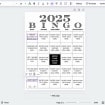 2025 Printable Vision Board Bingo Card, New Year Bingo, 2025 New Year ...