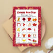 Lunar New Year Scavenger Hunt: Festive Family Game (printable) - Etsy