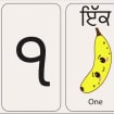Printable Punjabi Number Flashcards: Gurmukhi Numerics 1-20 (digital ...
