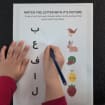 Arabic Activity Worksheets: Digital Pdf - Etsy