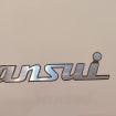 SANSUI Logo: Laser Cut Engraved Audio Emblem - Etsy