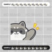 Animated Emote - Raccoon Clapping | Clap | Nice One | Cute | Kawaii ...