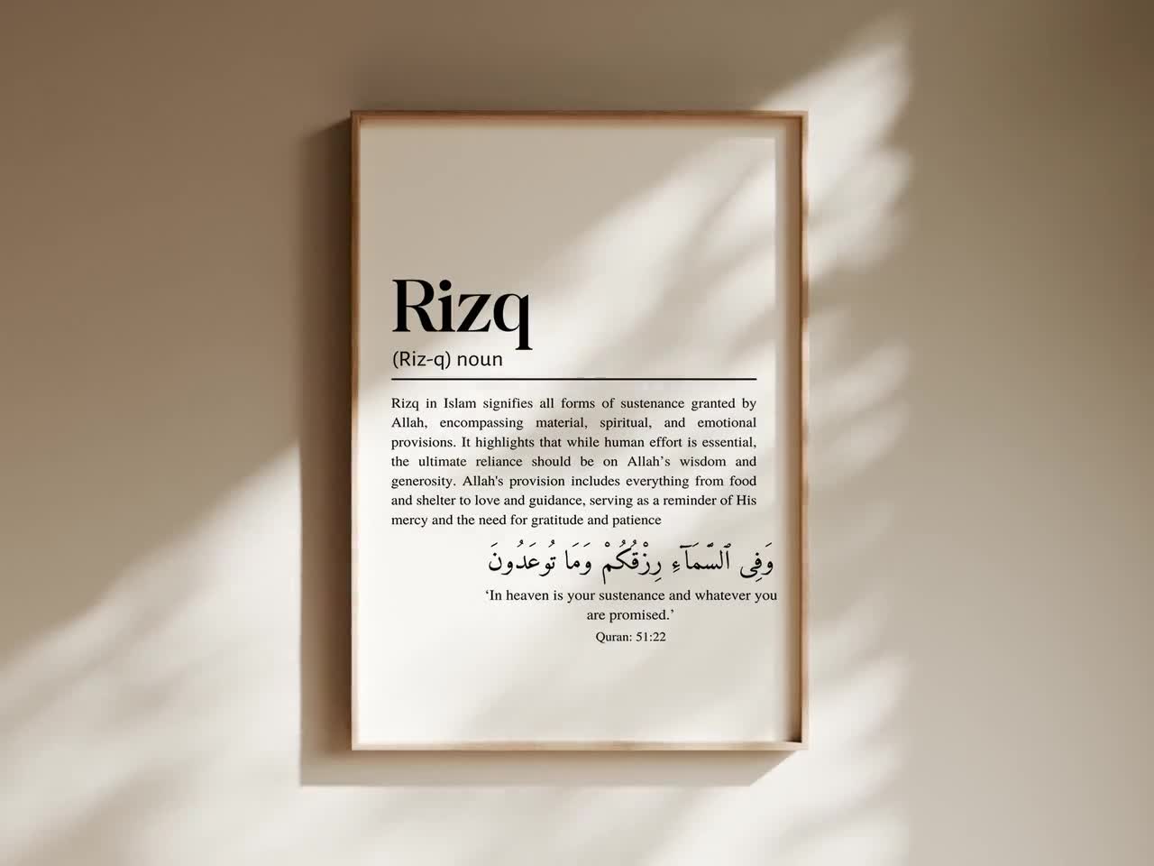 Islamic Rizq Quotes Quranic Word Series: Rizq Arabic Unlocked