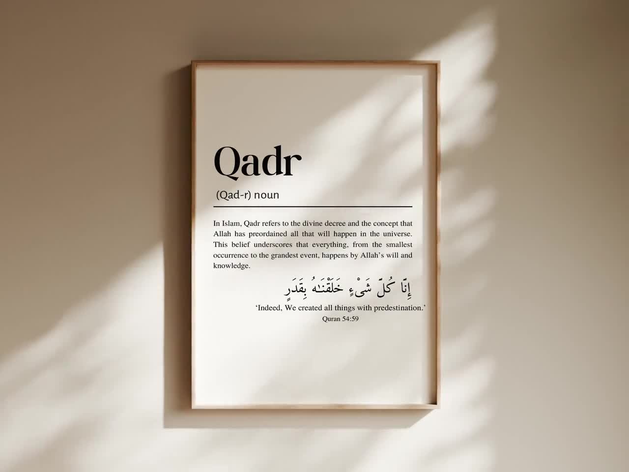 Qadr Allah Quotes