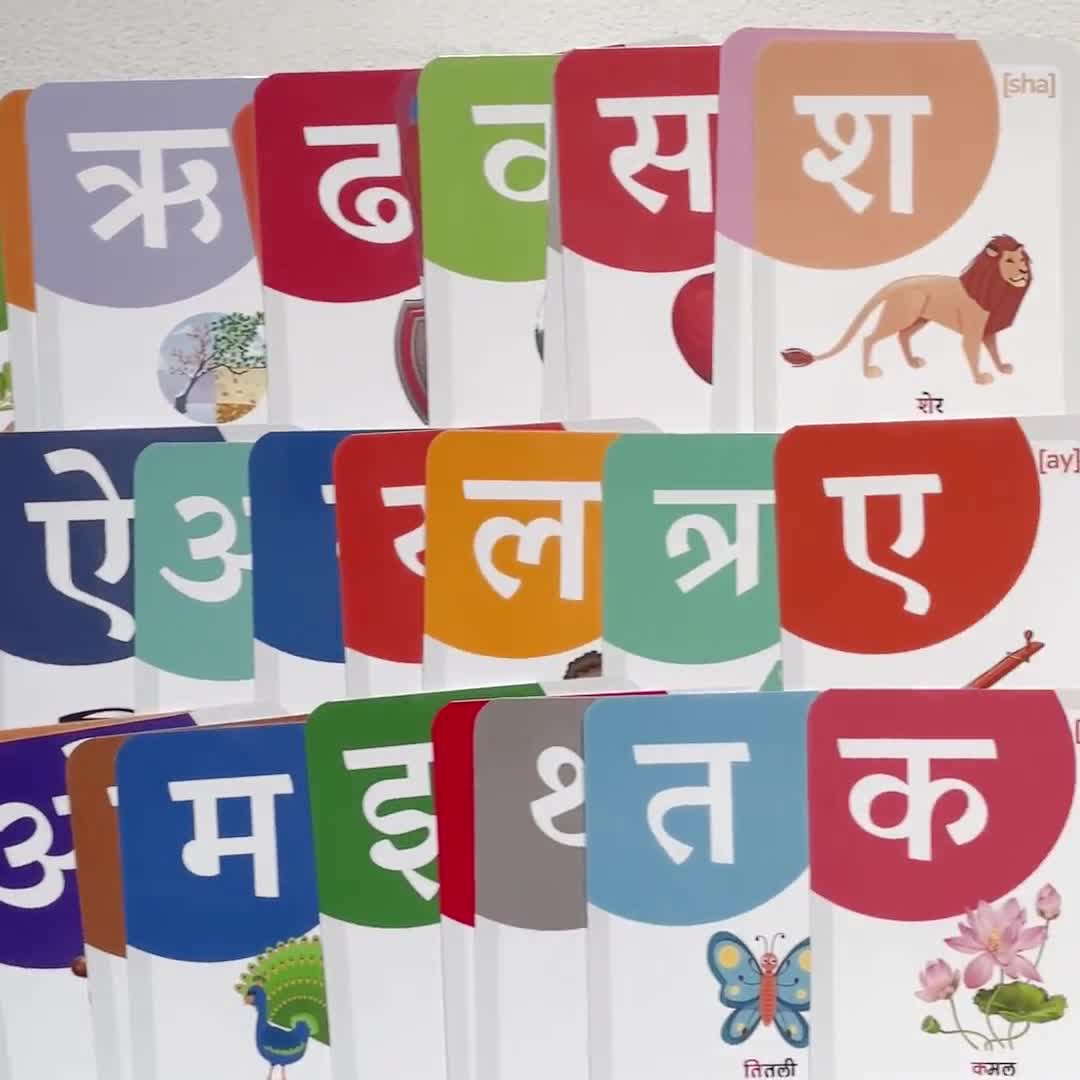 Hindi Alphabet Flashcards Hindi Letter Printables Hindi Etsy Australia