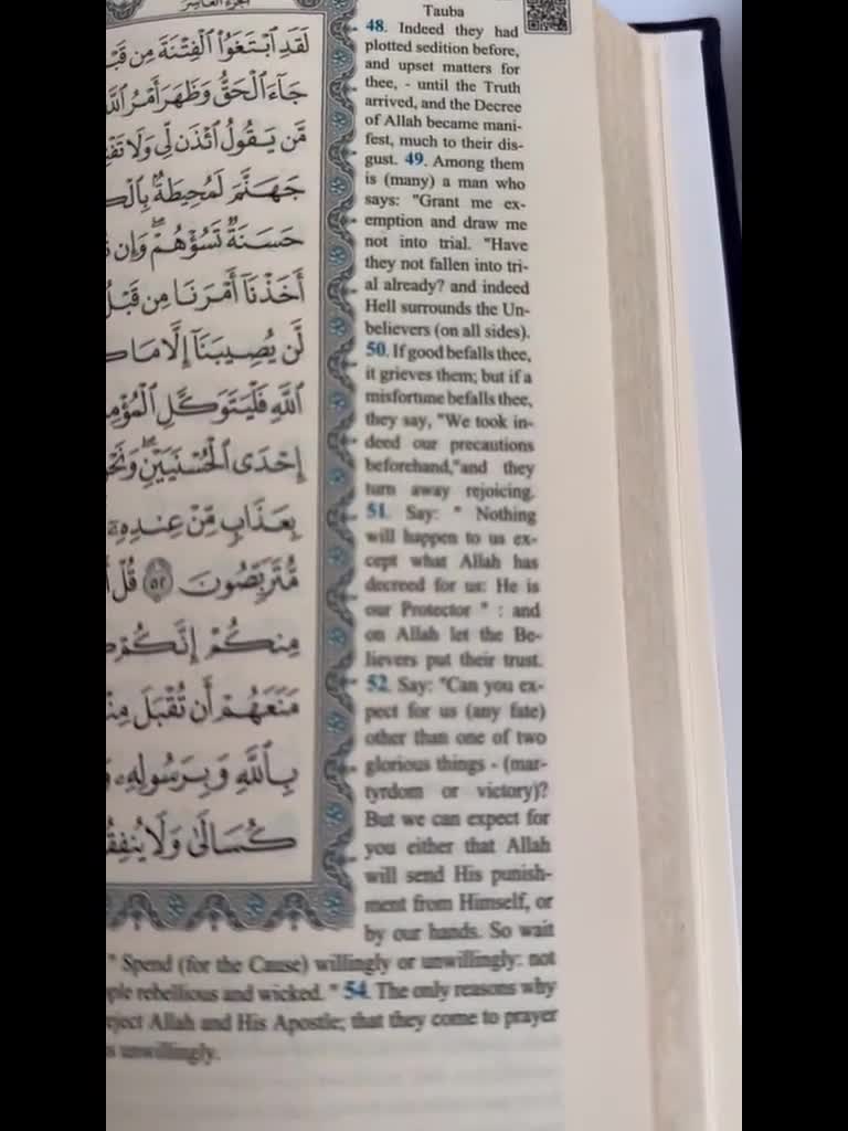 Hola Mi Amiga Translation