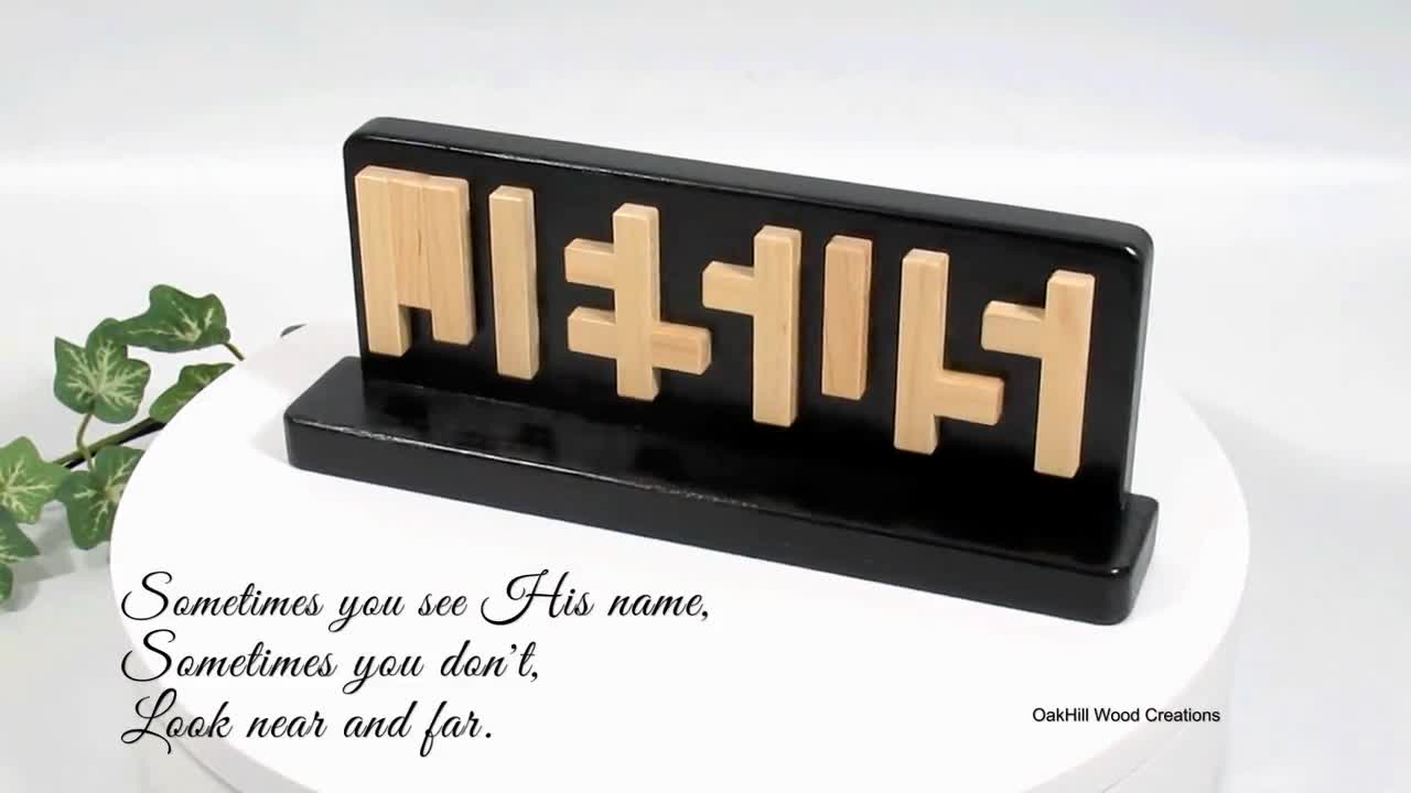 Jesus Name Optical Illusion Craft Name Crafts Bible 8 Jesus Name