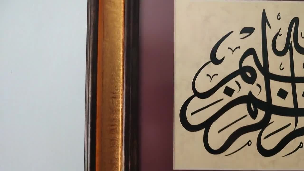 Easy Islamic Calligraphy