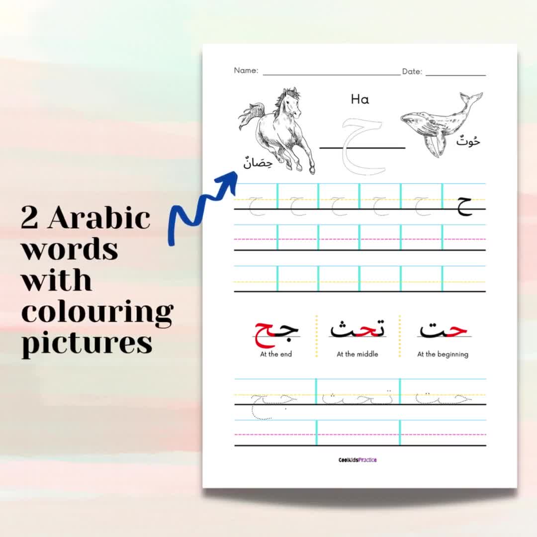 Arabic Handwriting Practice For Competition