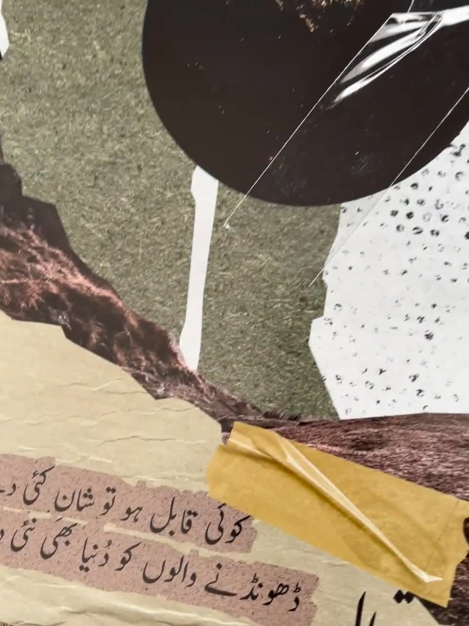 Poesía De Allama Iqbal Para Har Lehza Hai Momin Ki Nayi Shan, Nayi