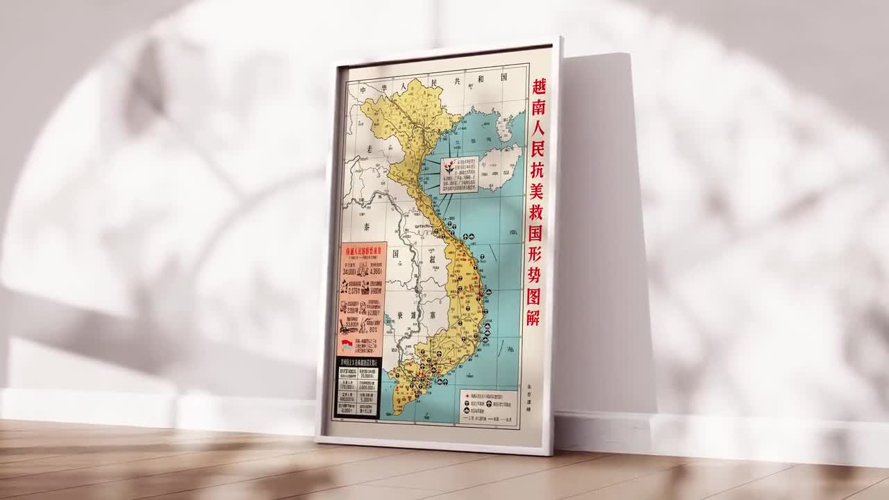 Mapas Militares De La Guerra De Vietnam Guerra De Vietnam: Verdades