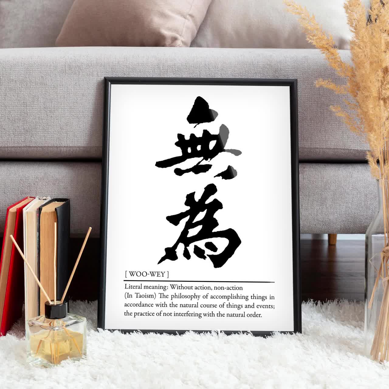 Tao Of Wu Quotes